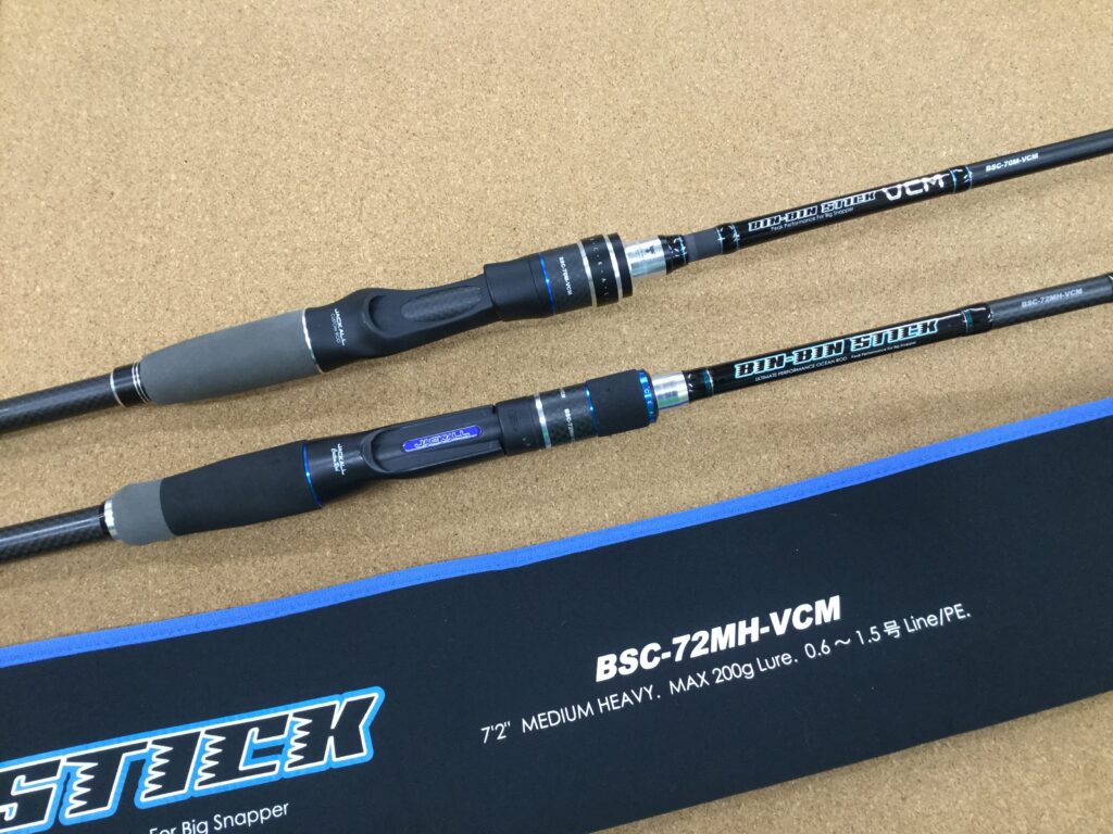 （本日の買取情報☆第2弾☆）ジャッカル BSXS－C68M BSC－70M－VCM BSC－72MH－VCM BSC－HS610SUL－ST 買取入荷致しました！（寝屋川店） | 大阪で釣具 ...