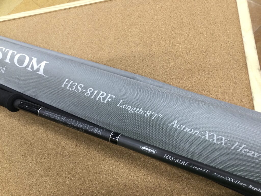 （本日の買取情報）デプス ヒュージカスタム H3S－81RF、ダイワ ブラックレーベル BL6101ULRB 買取入荷致しました！（寝屋川店） | 大阪で釣具買取の専門店、釣具販売のつりどうぐ一休