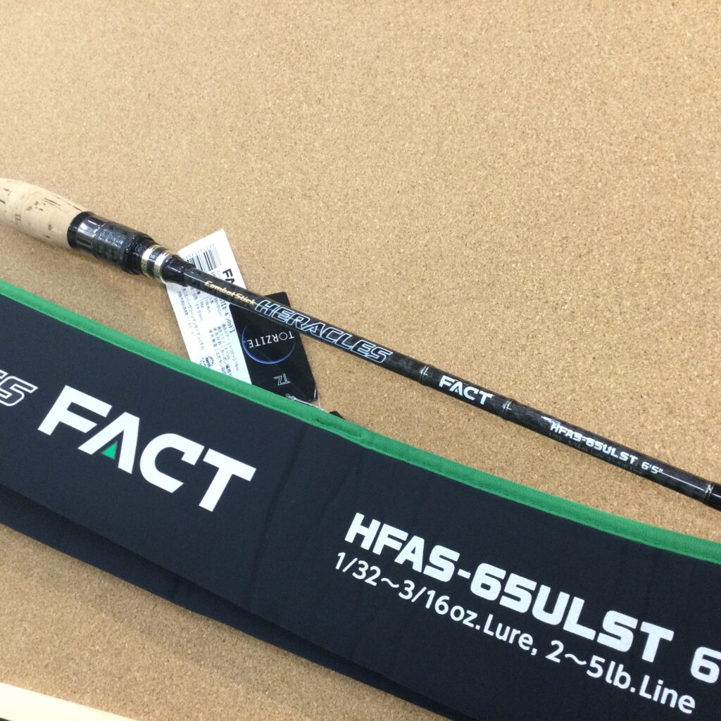 葛の葉店【最新釣具買取情報☆第2弾☆】「エバーグリーン ヘラクレス ヘラクレス7LTS HCSC－70H－LTS、ファクト HFAS－65ULSTなど」買取り入荷しました。（つりどうぐ一休 葛 ...