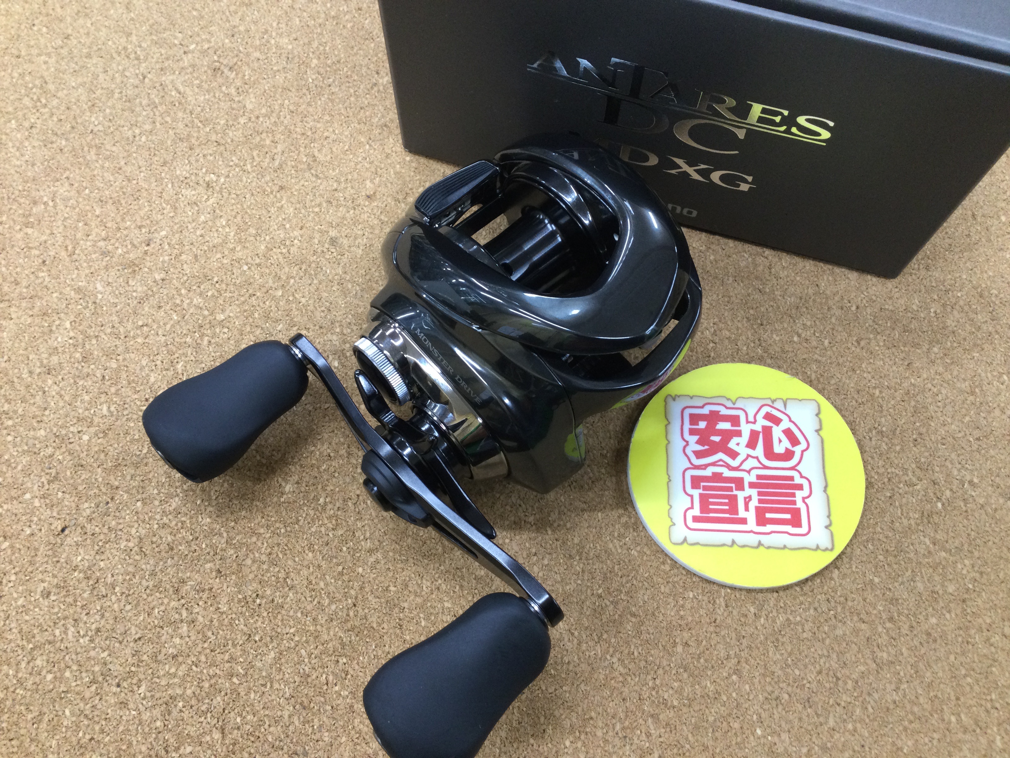 （本日の買取情報☆第3弾☆）シマノ 23アンタレスDC MD XG 23カルカッタコンクエストBFS XG、ダイワ 23エアリティPC ...