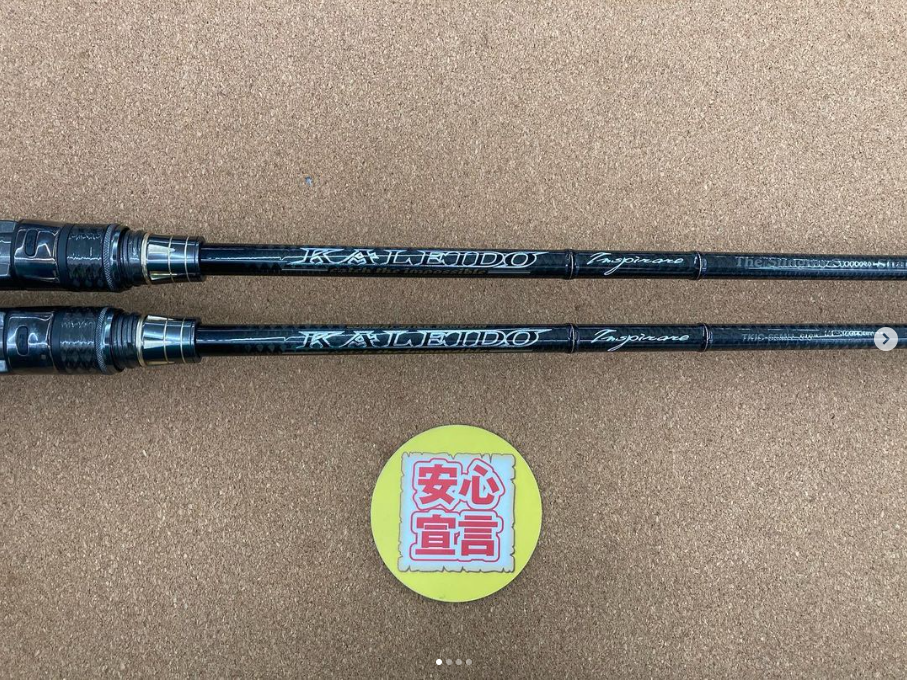 滋賀守山店 中古釣具買取入荷 エバーグリーン TKIC-66MH TKIC-63ML TKDS-63L M-1、 ISM IBCB-85LSDP、 アブガルシア HELM-69MH 買取入荷し ...