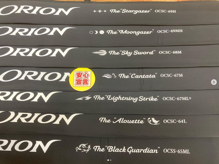 滋賀守山店 中古釣具買取入荷 エバーグリーン OCSC-69H OCSC-69MH OCSC-68M OCSC-67M OCSC-67ML+ OCSC-64L OCSS-65ML IGTC ...