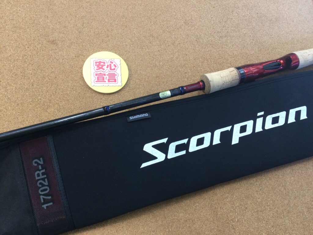 【最新釣具買取情報】「シマノ 22バンタム174XXH－SB/2、19スコーピオン1702R－2」買取り入荷致しました。（つりどうぐ一休 葛の ...