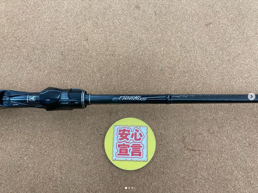 滋賀守山店 中古釣具買取入荷 ・シマノ 21ポイズングロリアス165MH+-SB ・フェンウィック TAV-GP70SLJ V4LTD ・がまかつ ラグゼEGTRX S65M+Solid 買取 ...