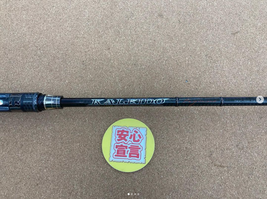 滋賀守山店 中古釣具買取入荷 ・エバーグリーン TKIC-70H-BK ・ツララ エルホリゾンテ70 19モデル ・シマノ 18ポイズンアドレナ173MH ・デジーノ LS-SJ710LRX ...