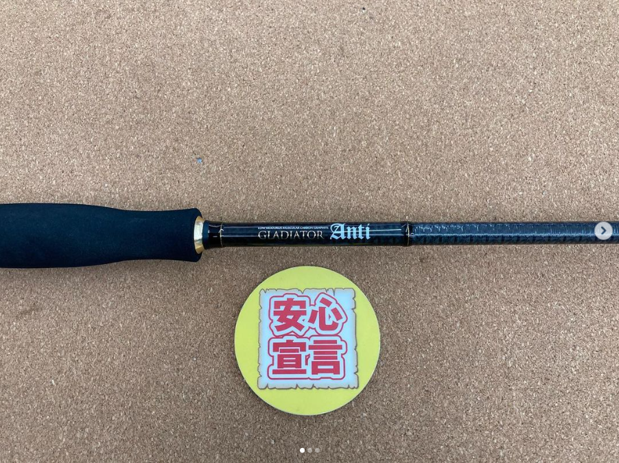 滋賀守山店 中古釣具買取入荷 ・レイドジャパン GA-65MS ・DSTYLE DBTC-73H ・メジャークラフト DYC-69MH 買取入荷しました。 | 大阪で釣具買取の専門店、釣具販売 ...