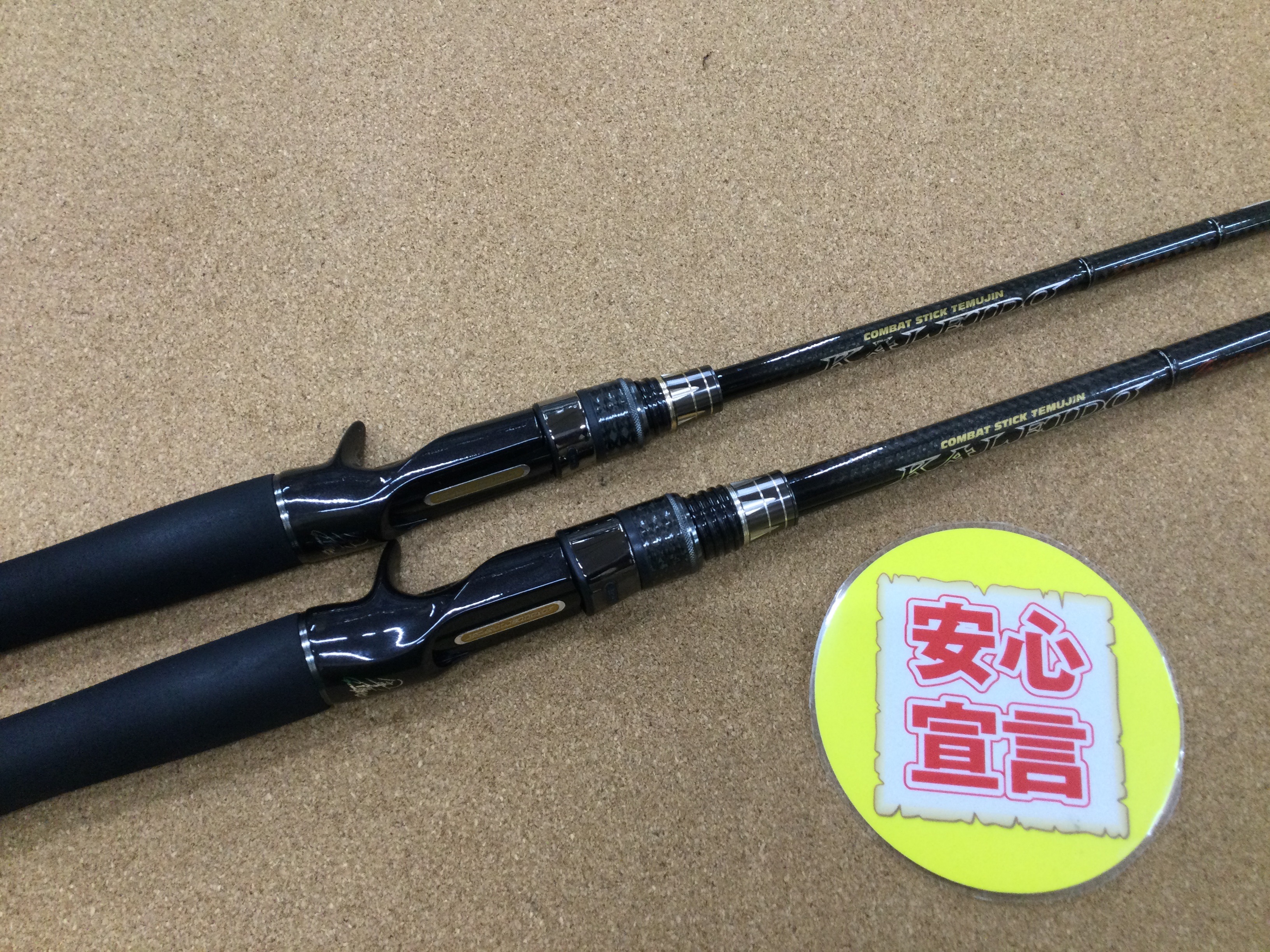 （本日の買取情報☆第4弾☆）エバーグリーン TKIC－70H－BK TKIC－71MH－BK TKSS－61MLST TKLC－70XHX 買取入荷いたしました！（寝屋川店） | 大阪で釣具 ...
