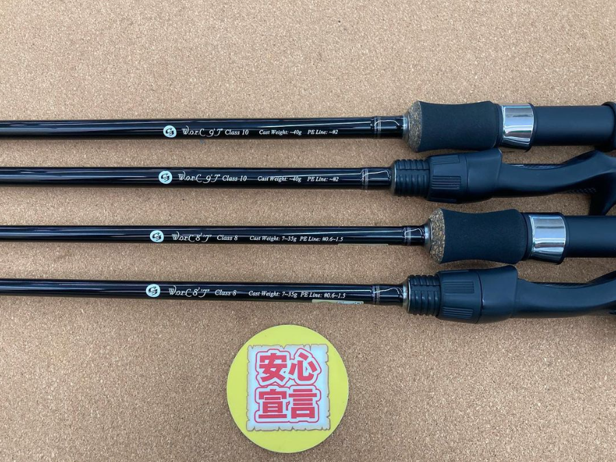 滋賀守山店 中古釣具買取入荷 ・櫻井釣漁具 w.o.r.c97 class10スピニング w.o.r.c97 class10ベイト w.o.r.c87 class8スピニング w.o.r ...