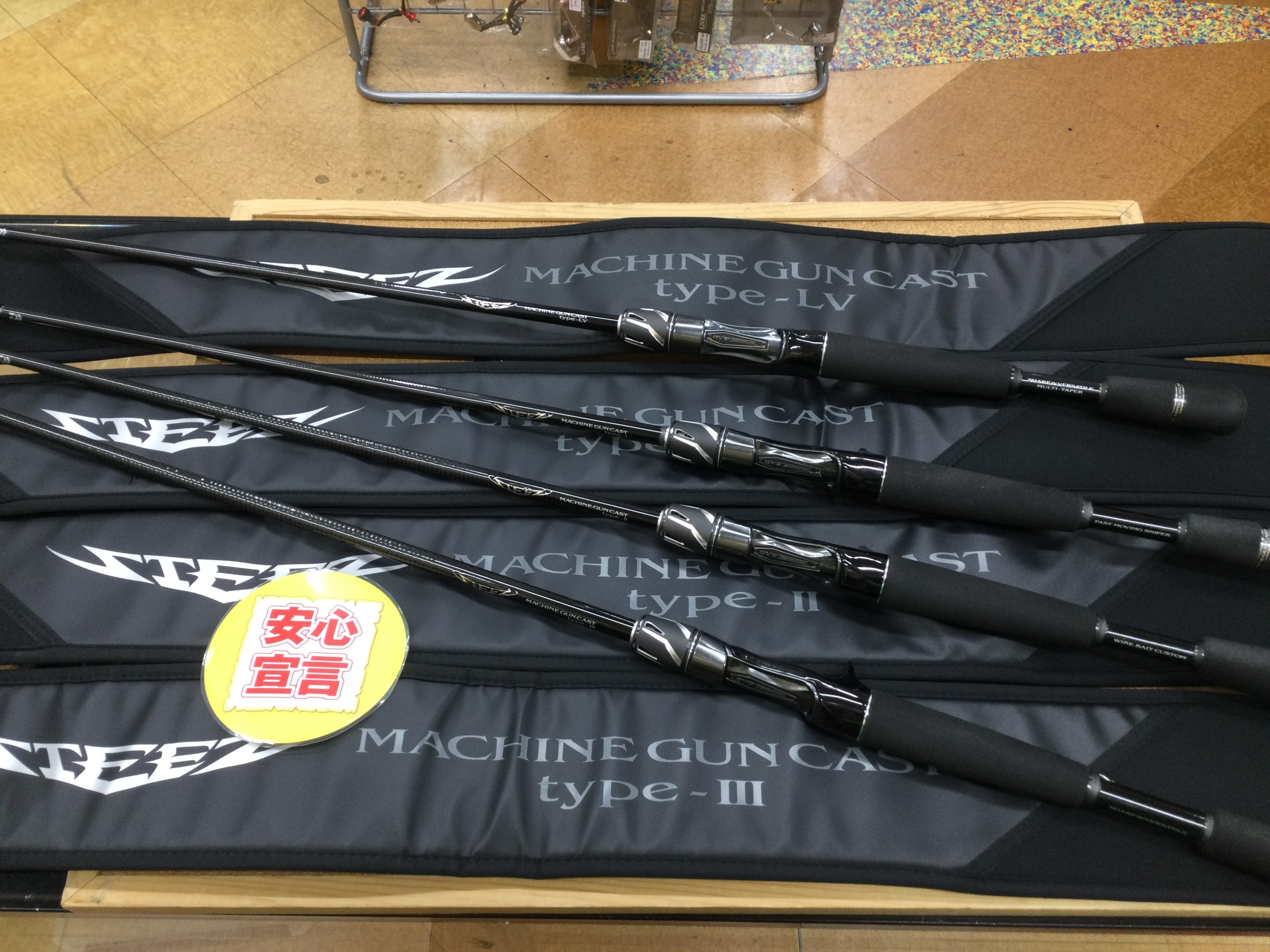 （本日の買取情報）ダイワ 21スティーズC66ML マシンガンキャスト タイプLV 21スティーズC66M マシンガンキャスト タイプⅠ 21スティーズC66MH マシンガンキャスト タイプⅡ ...