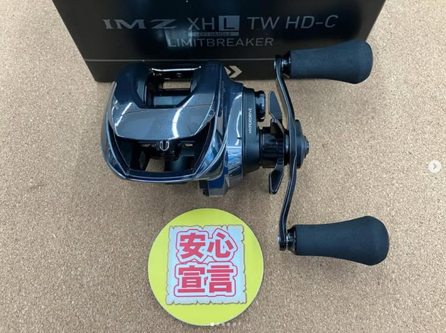 滋賀守山店 中古釣具買取入荷 ・ダイワ IMZ XHL TW HD-C リミットブレイカー 23SS AIR TW8.5L ・シマノ 22メタニウムシャローエディションXG 22バンタムHG左 ...