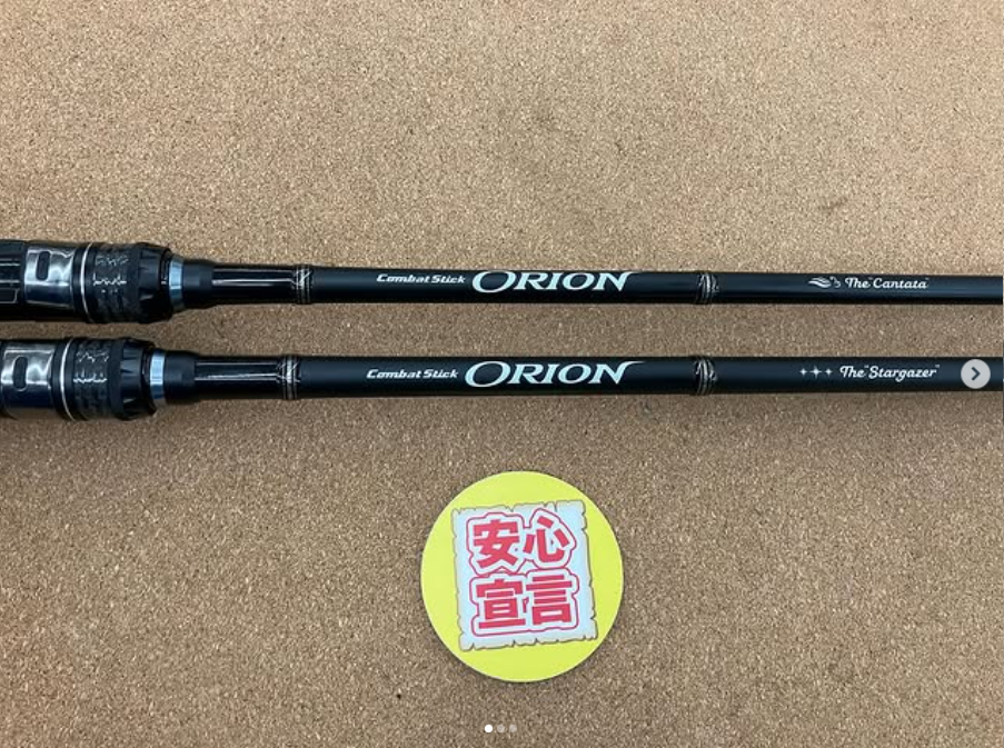 滋賀守山店 中古釣具買取入荷 ・エバーグリーン OCSC-69H OCSC-67M ・デプス GE-66MH+R 旧 ・メガバス F3-611XS P5 買取入荷いたしました。 | 大阪で釣具 ...