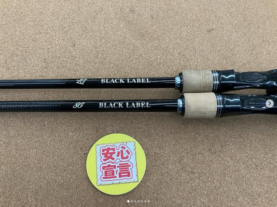 滋賀守山店 中古釣具買取入荷 ・ダイワ BLXSG682MHXB-ST BLXLG662M/MLFB BLX TRVL C66M-5 紅牙MX69XHB-METAL エメラルダス ...