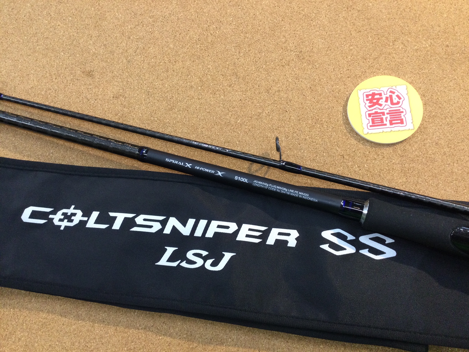 【最新釣具買取情報】「シマノ 22コルトスナイパーSS LSJ S100L」買取り入荷致しました。（つりどうぐ一休 葛の葉店） | 大阪で釣具買取の専門店、釣具販売のつりどうぐ一休