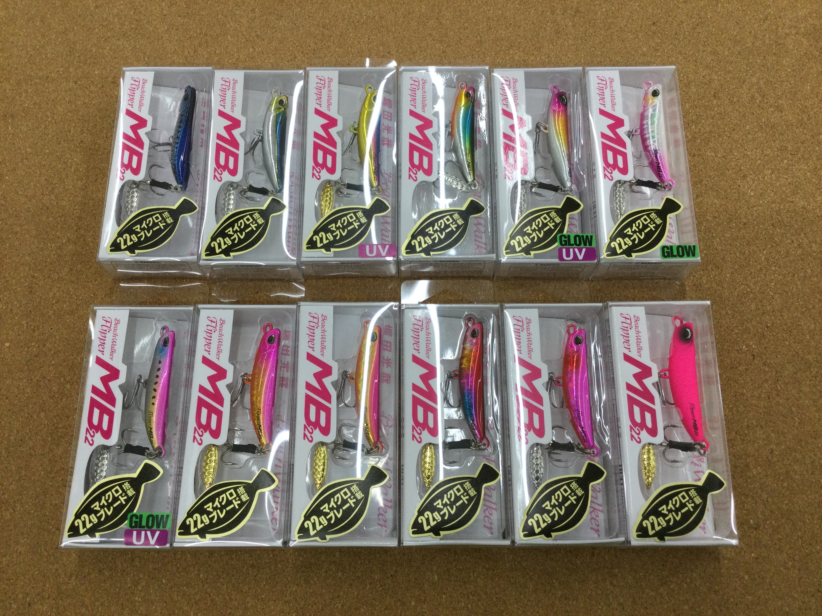 滋賀守山店 新製品入荷情報 DUO ビーチウォーカーフリッパーMB22 入荷いたしました！ | 大阪で釣具買取の専門店、釣具販売のつりどうぐ一休